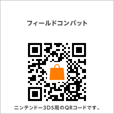 Qr Codes For 3ds Eshop