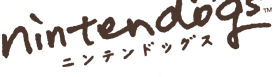 nintendogs