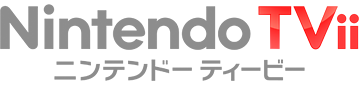 Nintendo TVii | Wii U｜任天堂