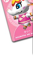 どうぶつの森カードe＋とは？