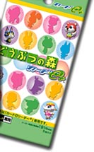 どうぶつの森カードe＋とは？