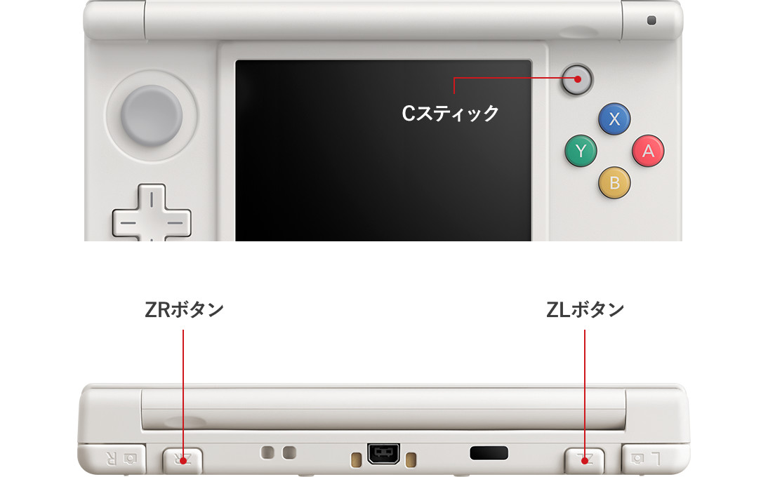 Newニンテンドー3DS｜Nintendo